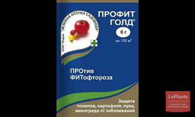 Профит — результативный контактный фунгицид | Применение средства