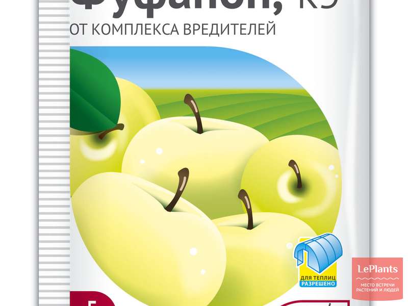Фуфанон — эффективный инсектицид | Всё о лекарстве на LePlants.ru